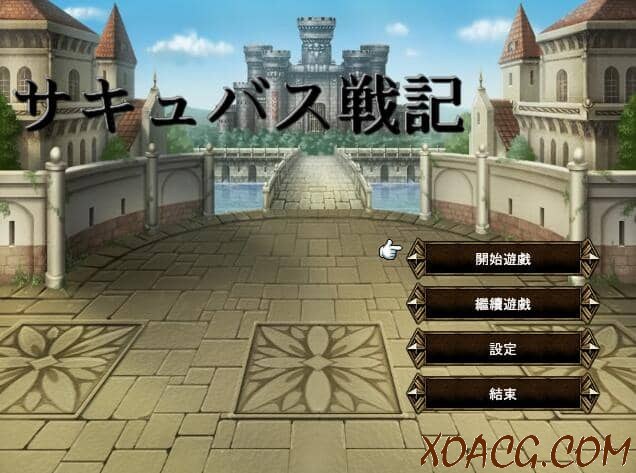 [日系SRPG/PC]魅魔战纪 汉化完结版 - XO次元