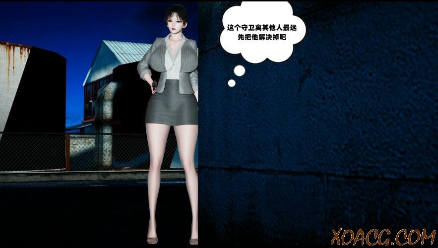 [3D]搜查官诗雨[104P-56M] - XO次元