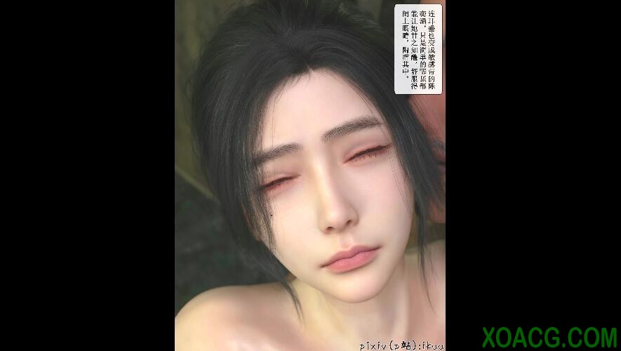 [ikuu]玫瑰的沉沦06[81P-73M] - XO次元